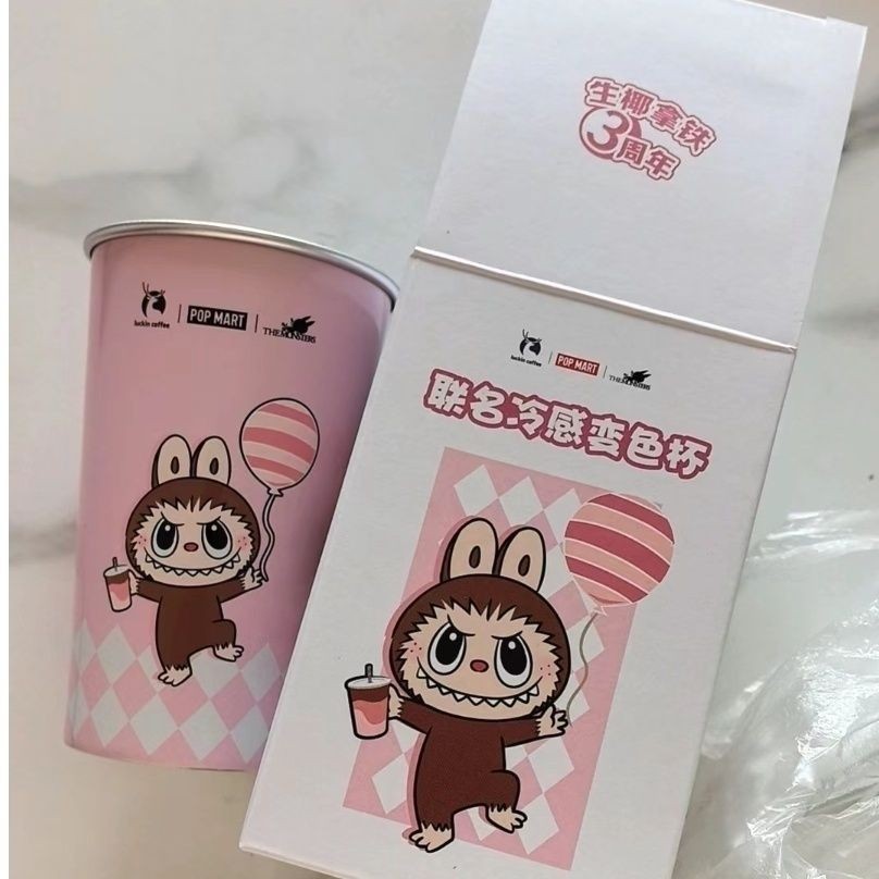Ru Xing Coffee labubu labubu labubu Co-Branded Thermos Cup Water Cup ...