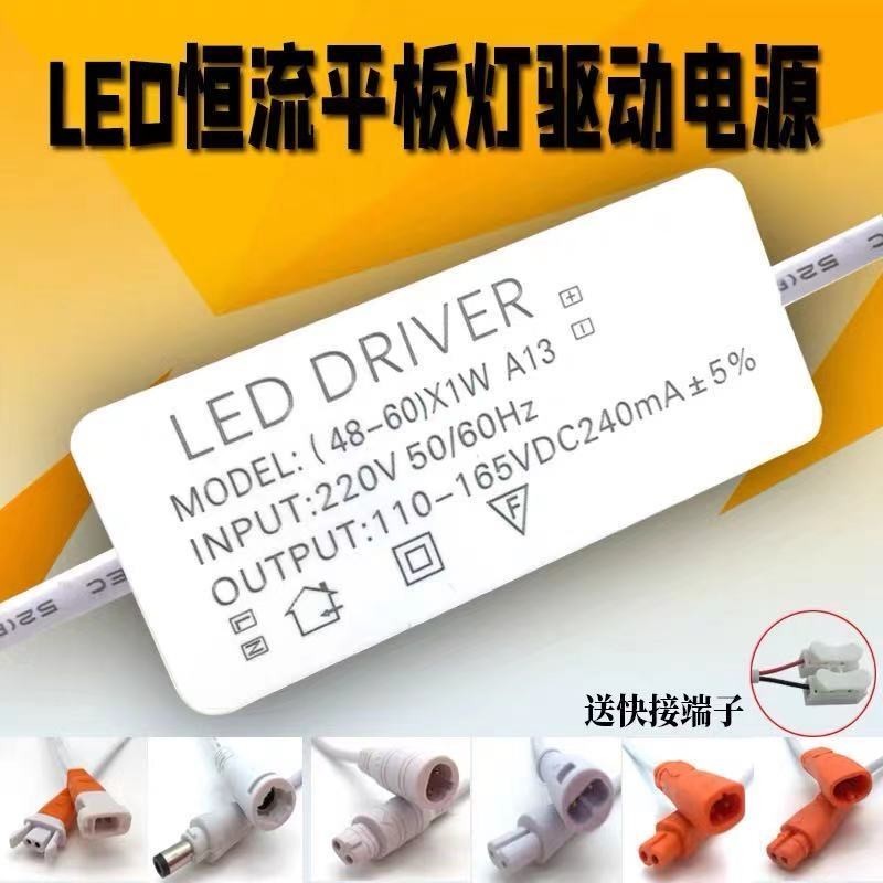 Led driver Power Direct Luminous Flat Panel Light Constant Current ...