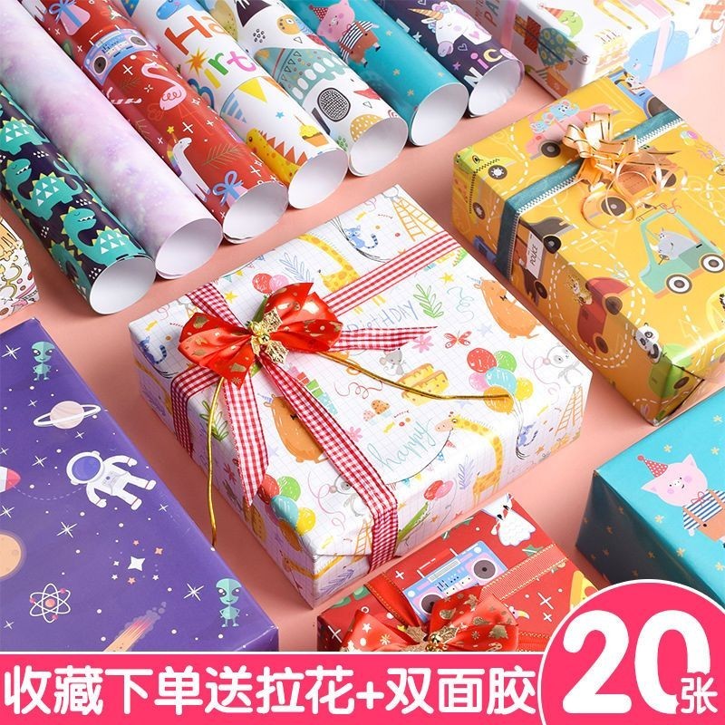 Gift Wrapping Paper Large Size Pack Birthday Gift Wrapping Paper ...