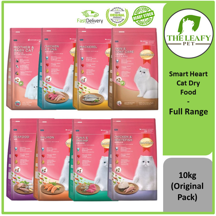 SmartHeart / Smart Heart Dry Cat Food - Full Range - 10kg Original Pack ...