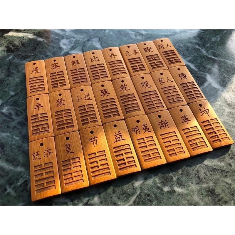I Ching Teaching Aids 64 Hexagram Card I Ching Gossip Card Sixty-Four ...