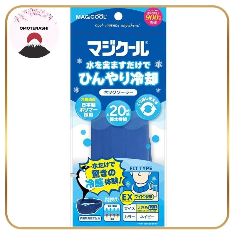 Cooling Neck Cooler [Summer 2024] MAGICOOL Light Blue EX (Large) Only ...