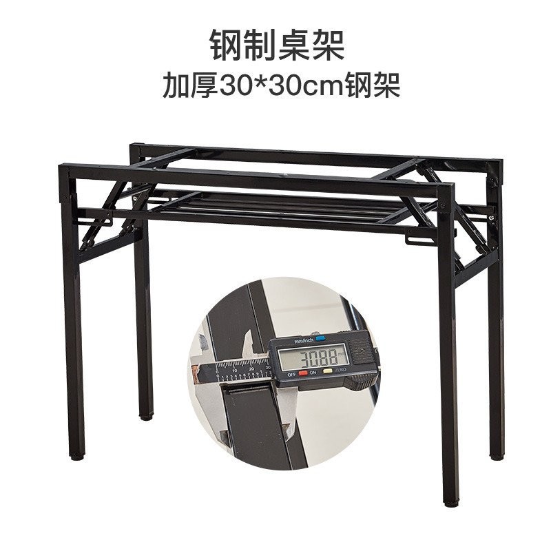 Meiya Folding Table Computer Table Desk Conference Table Simple Table Rectangular Training Table ...
