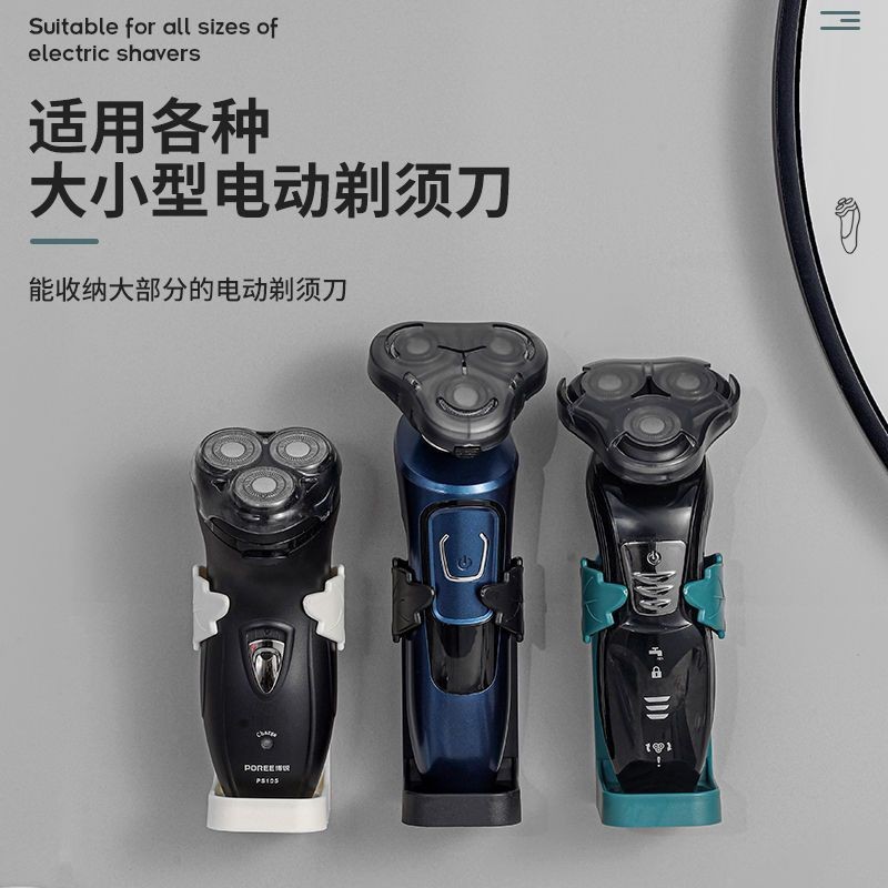 Wall-mounted Perforation-Free Base Razor Razor Rack Electric Toilet ...