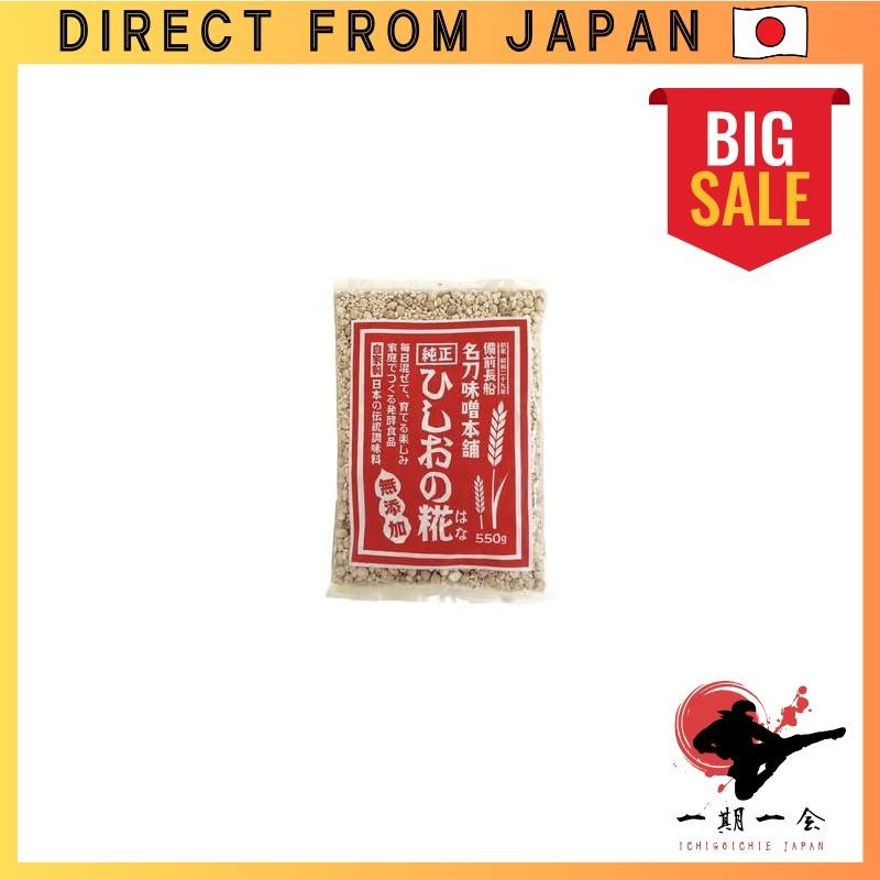 Meito Miso Hompo Hishio no Koji (Hana) 550g x 2 sets | Shopee Malaysia