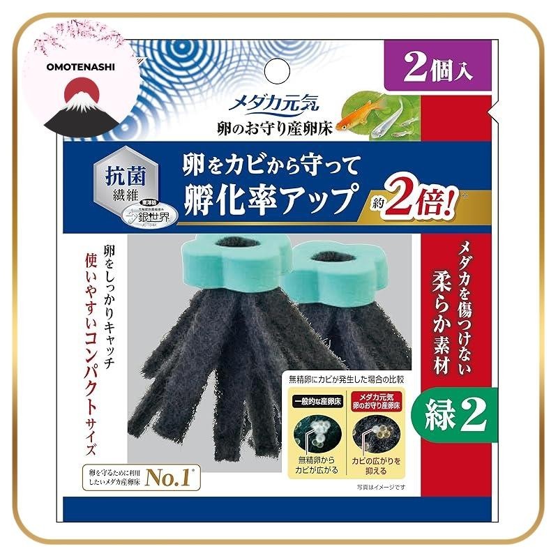 Jacks GEX Medaka Genki Egg Protector Spawning Bed Prevents Mold on Eggs ...