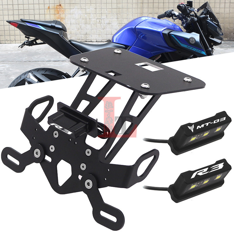 [Event Price] Suitable for Yamaha YZF-R3 R25 MT03 MT25 19-24 Years ...