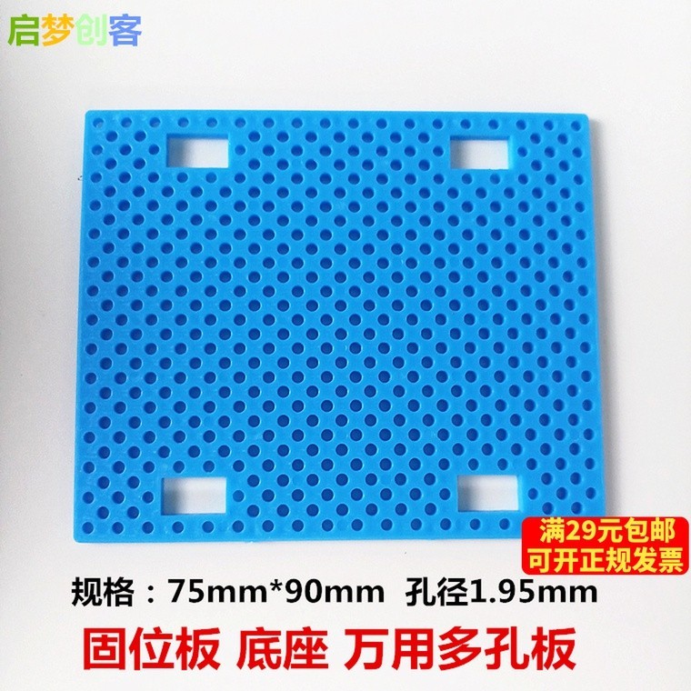 Plastic Solid Board Breadboard PP Base Hole Porous Board diy Technology ...
