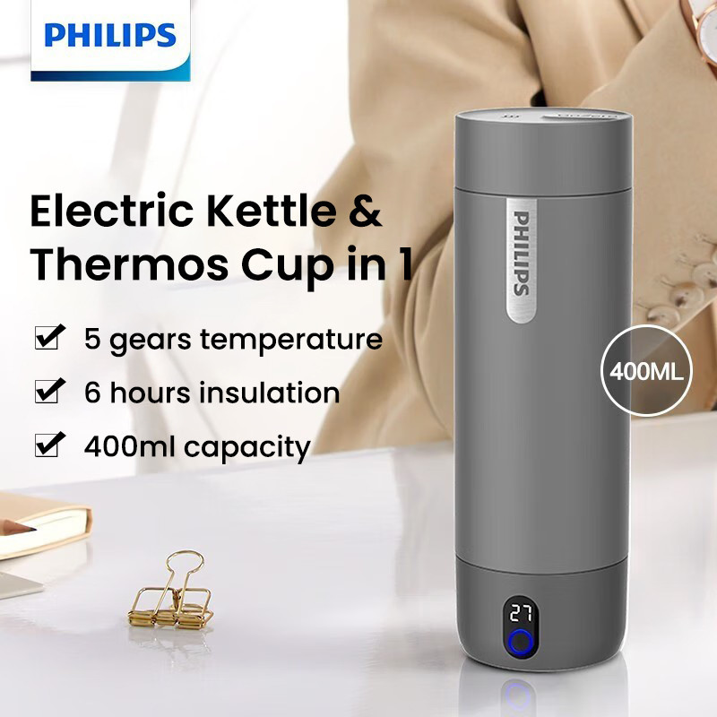 Philips Water Cup Travel Kettle Portable Health Thermos Cup Small ...
