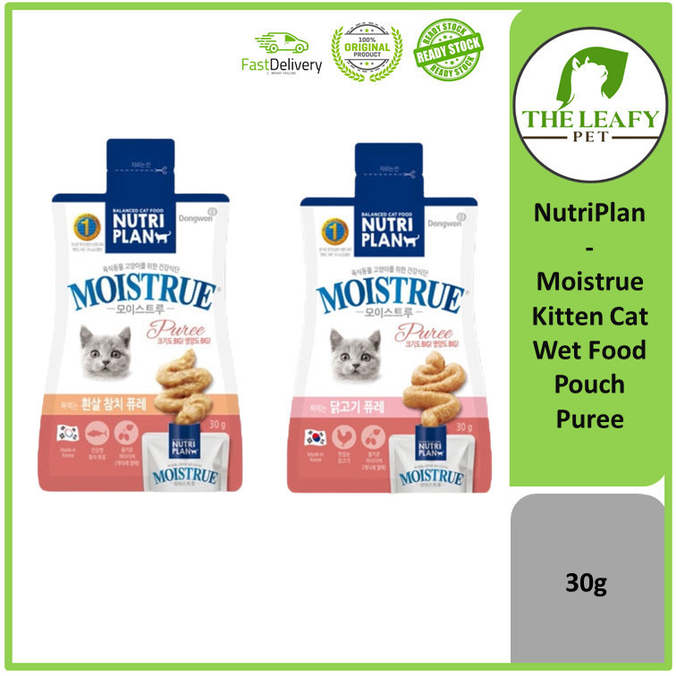 NutriPlan / Nutri Plan Moisture Kitten Cat Wet Food Pouch Puree - 30g | Shopee Malaysia
