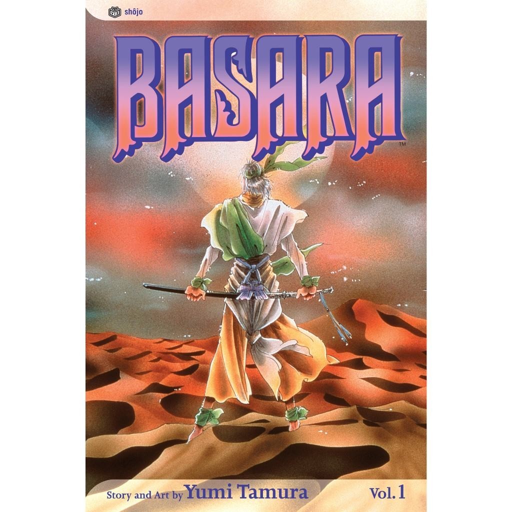 Basara (Official Edition) 1-27 end (Digital Manga) by Yumi Tamura 婆娑罗 ...