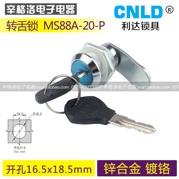 Electric Box Lock Distribution Cabinet Mechanical Electric Cabinet Lock ...