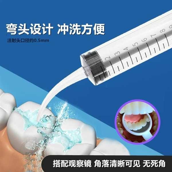 🔥 HOTSELLING 🔥 flushing teeth Elbow manual Irrigation syringe cleaning ...