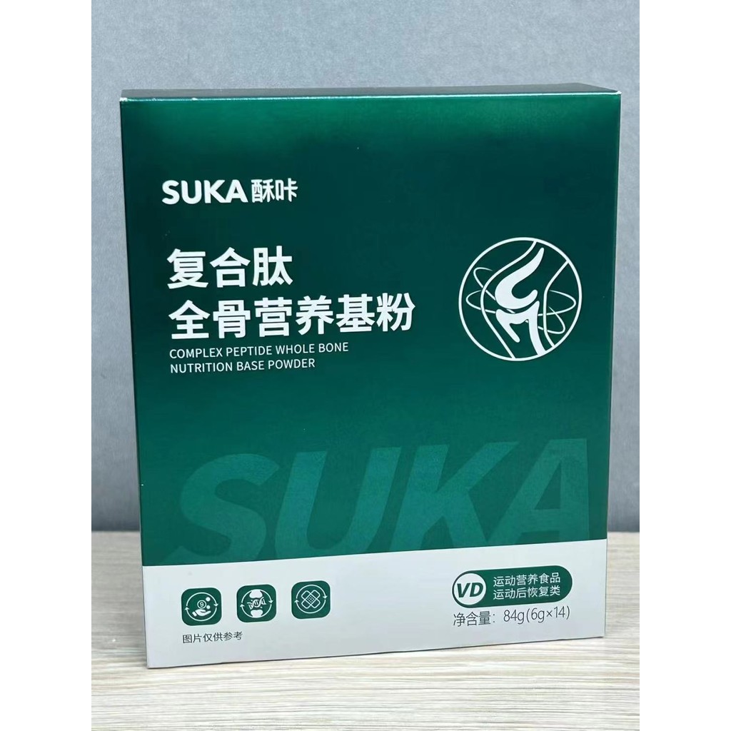 [97% Praise rate] Susu Kaka Compound Peptide Full Bone Nutrition Base ...