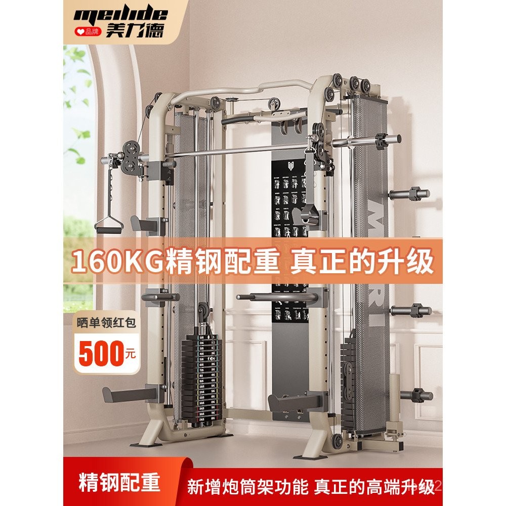 Gantry Home Gym Equipment Multifunctional All-in-One Machine Asuka ...