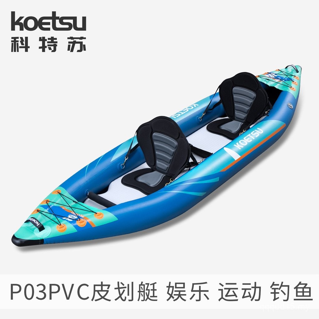 Koetsu KOETSU P03PVC KAYAK Inflatable KAYAK Fishing Single Double Canoe ...