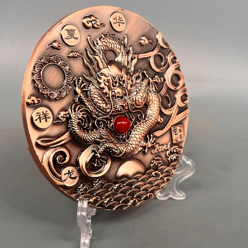 Red Copper Year of the Dragon Commemorative Coin Genuine Coin Chinese ...