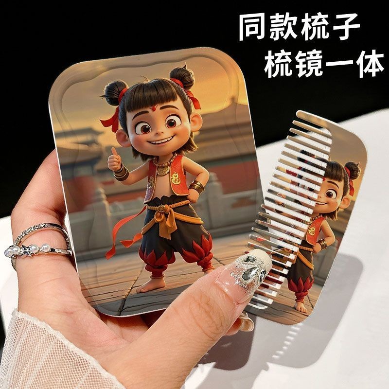 Nezha 2 Demon Boy Haunted Sea Peripheral Hand Mirror Portable Folding ...