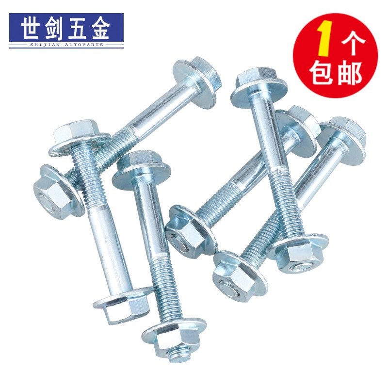 Truss Big Cap Square Tube Screw Nut Set 14 Wrench Socket 22 Disc Row ...