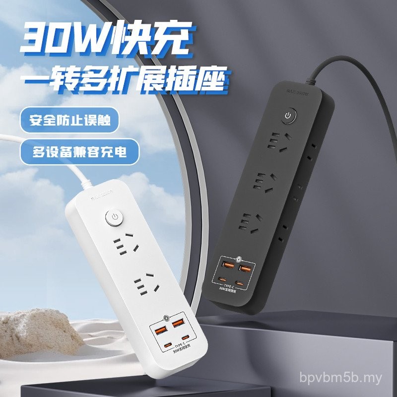 Multifunctional Fast Charging usb Multi-Port Charging Socket Panel ...