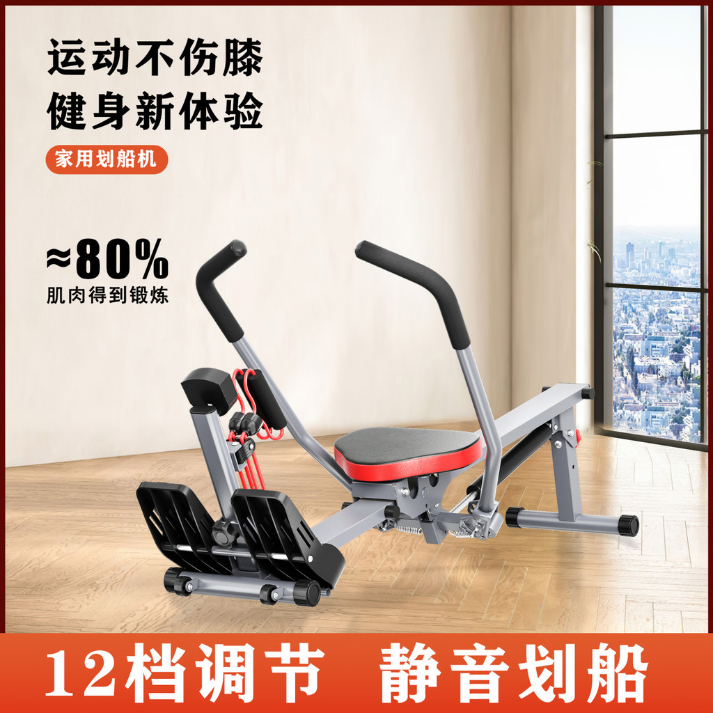 Motocoto Liquid Resistance Hydraulic Rowing Machine Water Resistance ...