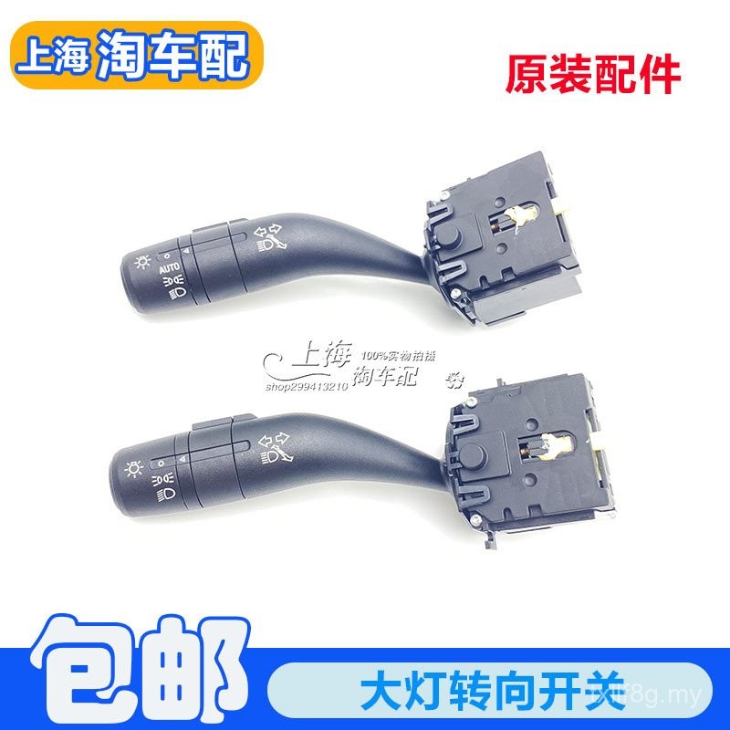 Sesuai untuk Roewe 360 MG GT Lampu Depan Pusing Suis Pemasangan ...
