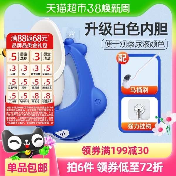 urine bottle urine test kit urine bag Free Shipping Beideli Boy Urinal ...