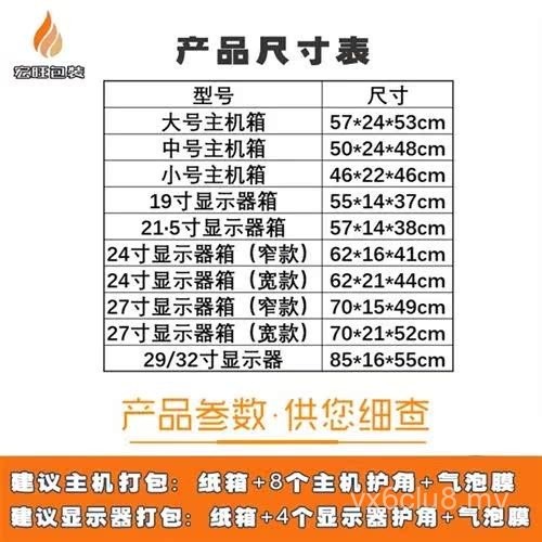 Komputer Desktop Bergerak Chitao Baharu Pembungkusan Karton Komputer ...