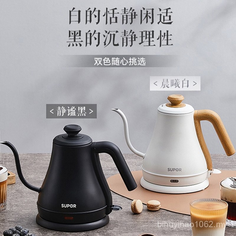 Supor Kettle Special Electric Kettle for Tea Making Household Electric ...
