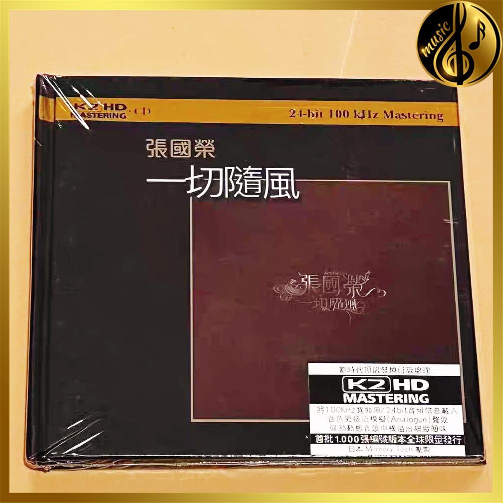 Original Leslie Cheung Cheung Kwok Wing Everything Goes With The Wind K2HD CD Album [Sealed ...