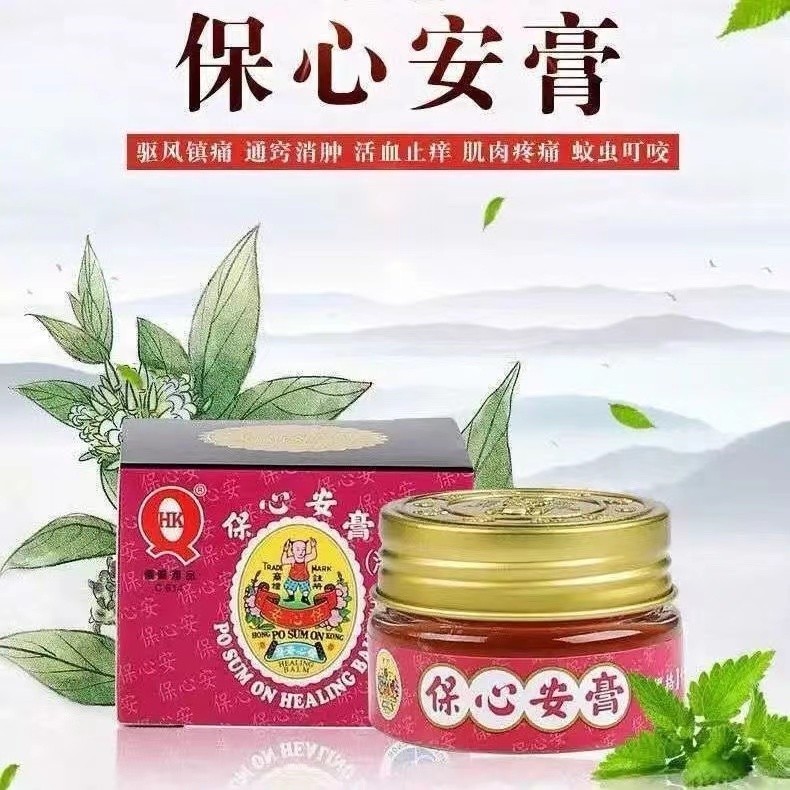 Hong Kong Original Authentic Product Safe Safe Safe Cream 3.5g Safe ...
