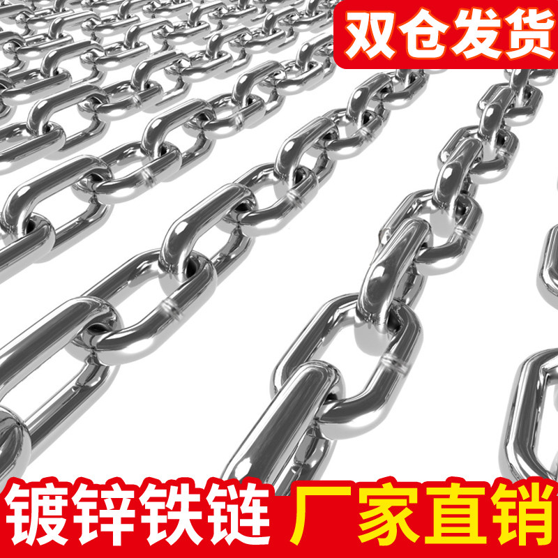 Galvanized Iron Chain Anti-theft Bold Extra Long 2mm Dog Chain Extra ...