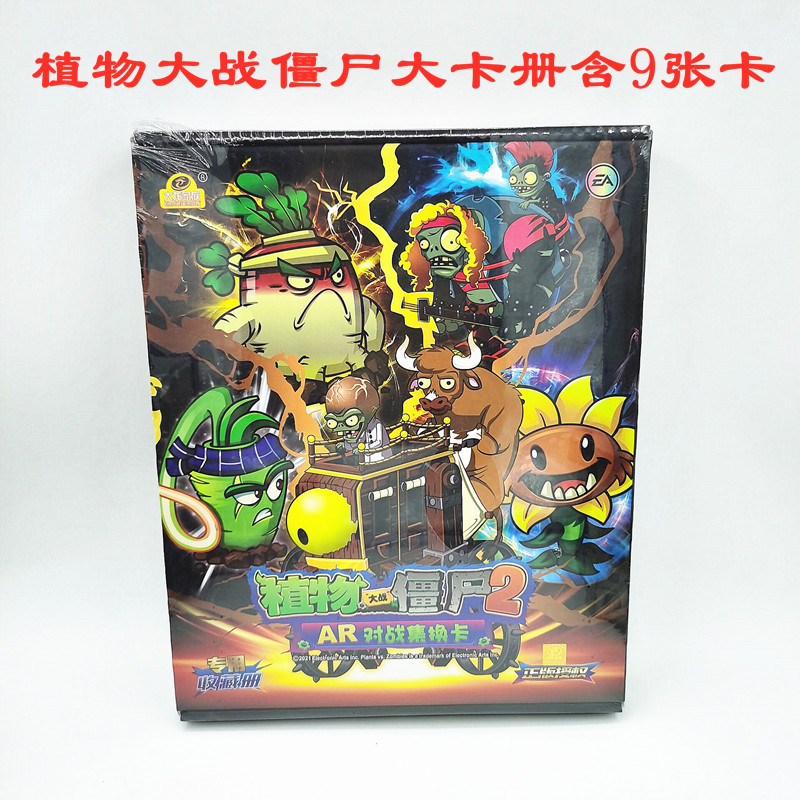 Plants vs. Zombies Cards Deluxe Edisi Pintar Edisi Berlian Buku Kad ...