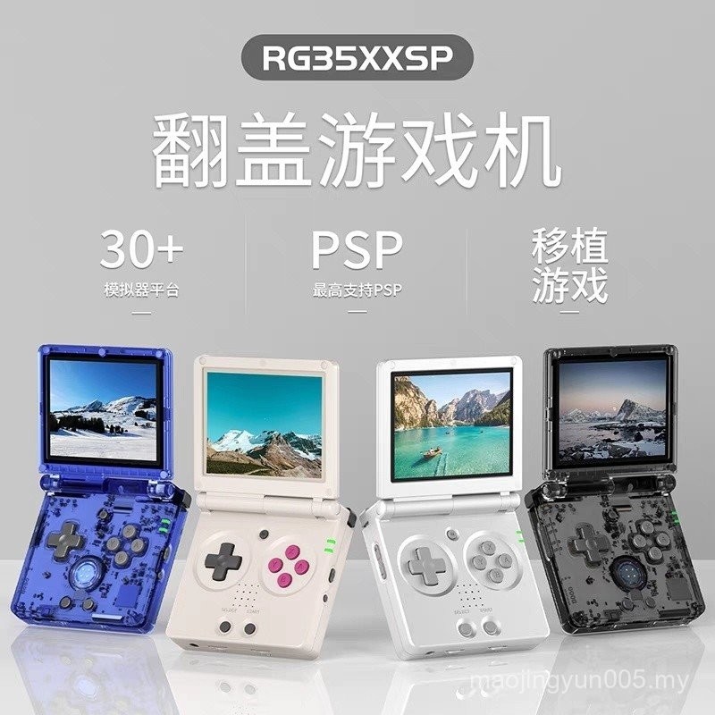 Anbernic Ambernick RG35XXSP Flip Handheld 2024 New Retro Arcade ...