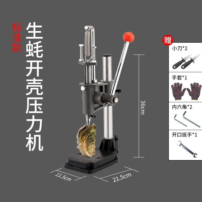 Professional Manual Pressure Machine Small Precision Hand Pressure ...