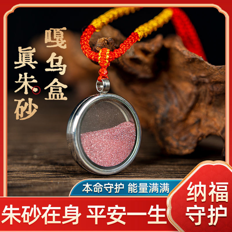 Tibetan Titanium Steel Thangka Box Raw Ore Crystal Particle Pendant ...