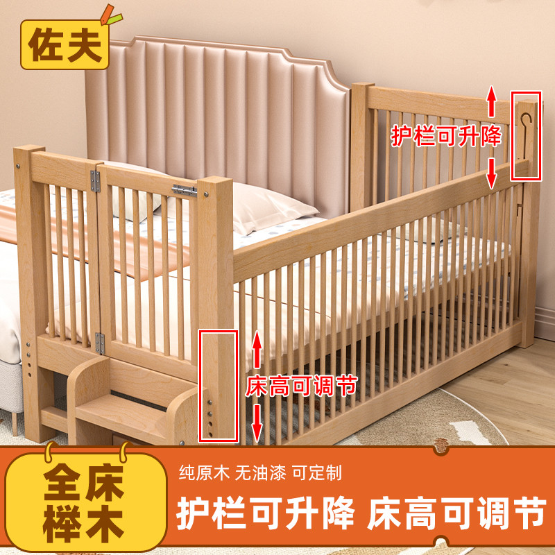 Tempat tidur jahitan kanak-kanak Zoff beech dengan pagar pembatas ...