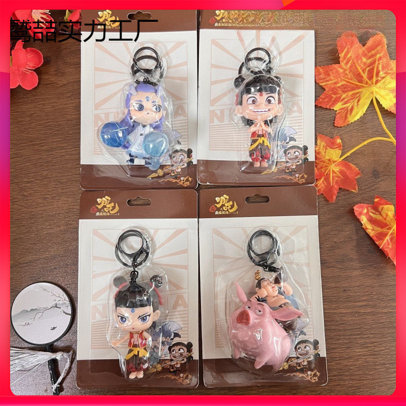 Nezha Magic Boy Haunted Sea Series Keychain Cute Spirit Bead Nezha Ao ...