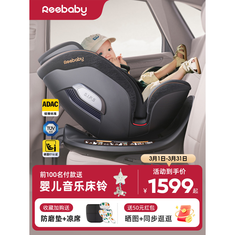 Tempat Duduk Keselamatan Kanak-kanak REEBABY Pro untuk Kereta 0-12 ...