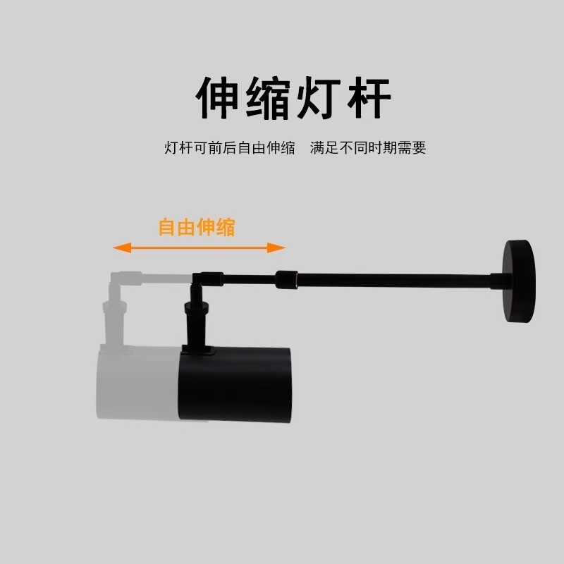 Wall Side Mounted Surface Mounted Spotlight Long Pole Telescopic Boom ...
