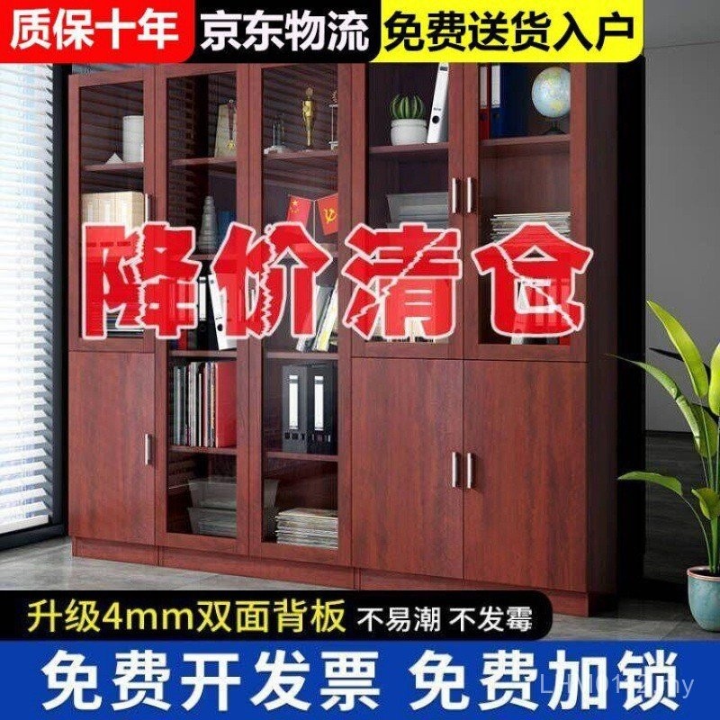 Wooden Office Free Data Cabinet Bookcase with Lock Glass Bookshelf ...