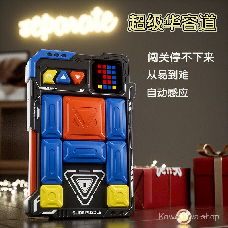 Genuine Smart Huarongdao Sliding Puzzle Magnetic Removable Puzzle ...