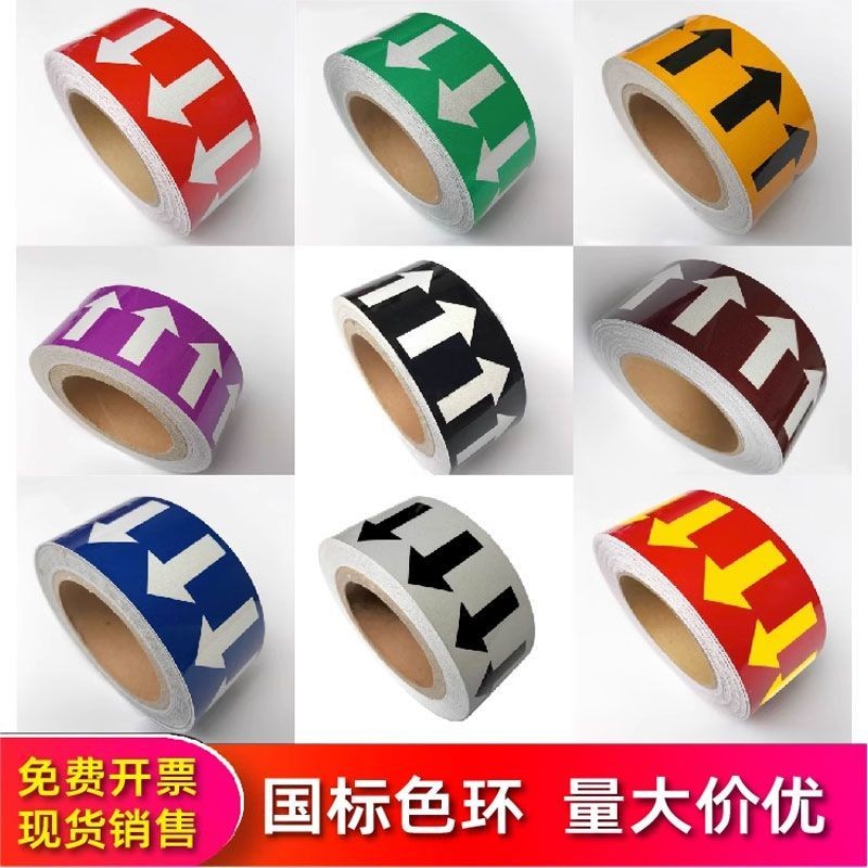 National Standard Reflective 20m Pipe Sign Sticker Pipe Flow Sign Color ...
