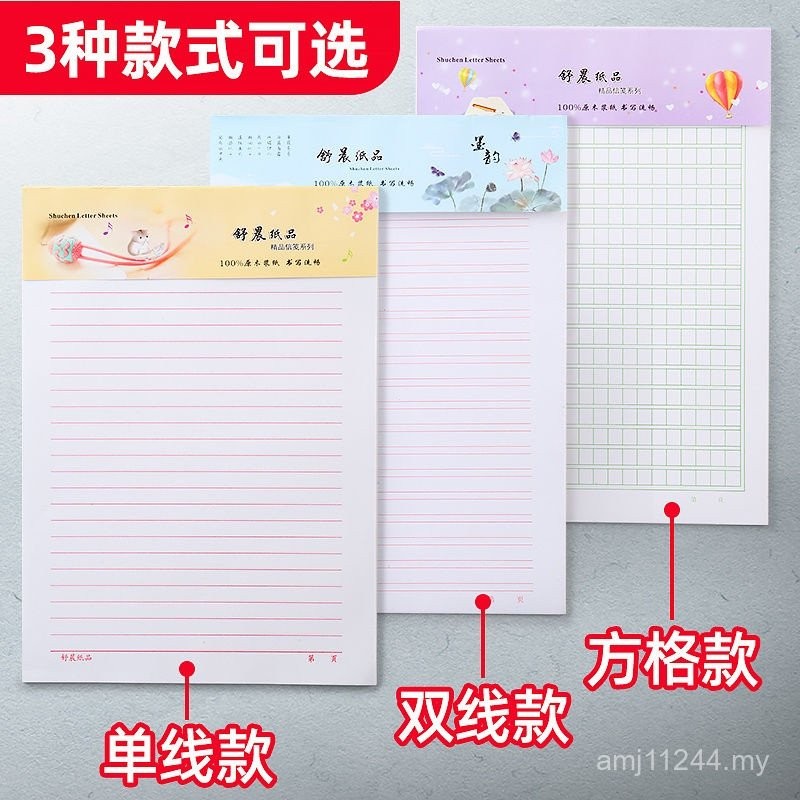 Letter paper, letter sign paper, letter paper, man Letter Paper ...