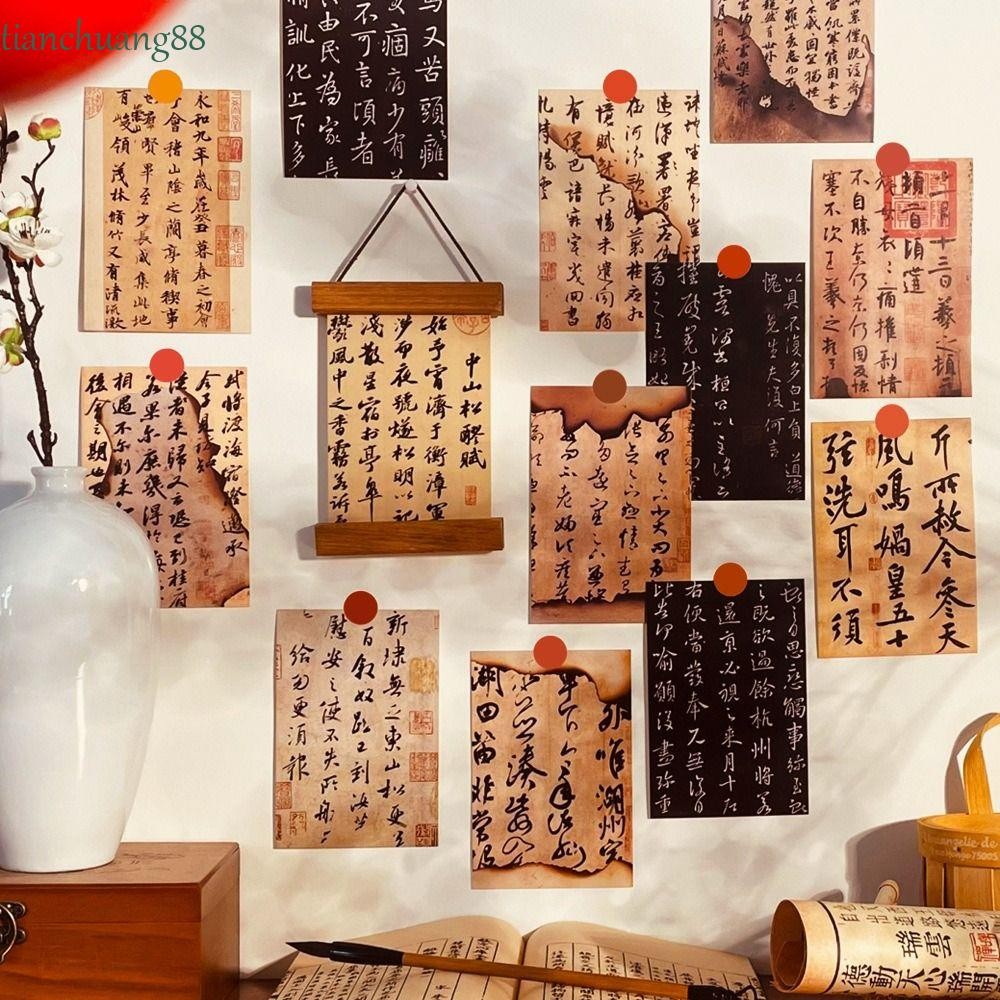 TIANCHUANG 30 Sheets Chinese Wall Collage Kit, Antique Style Chinese ...