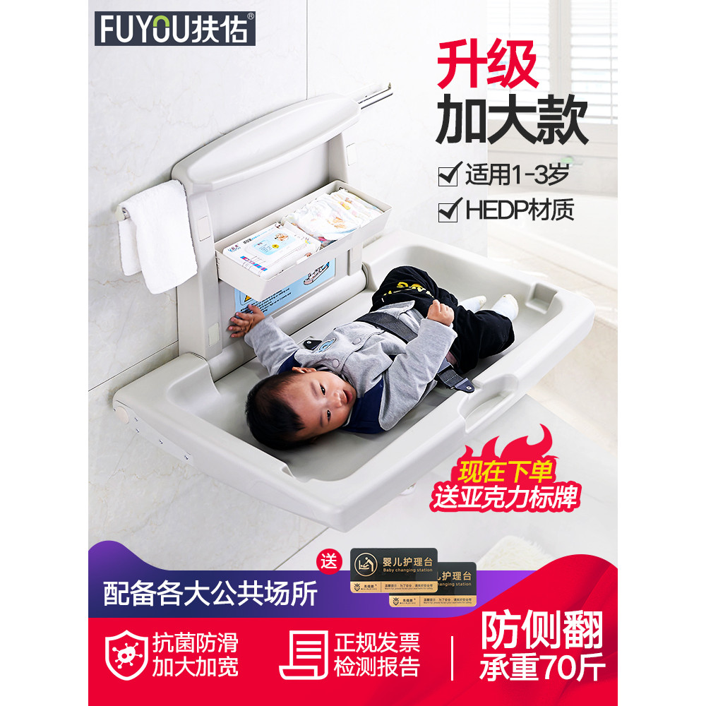 The Third Bathroom Baby Care Table Mother Baby Room Baby Diaper ...