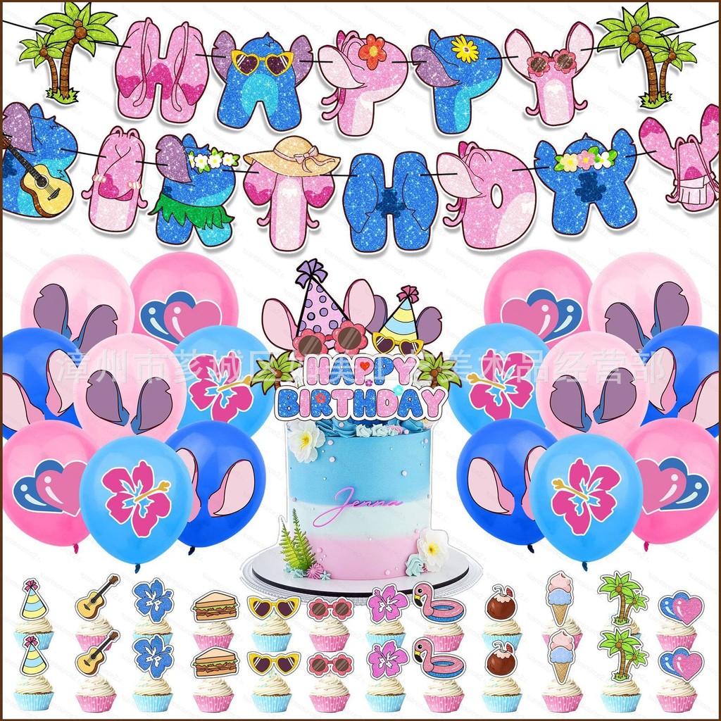 3s Cartoon Stitch theme party banner balloon decoration backdrop ...