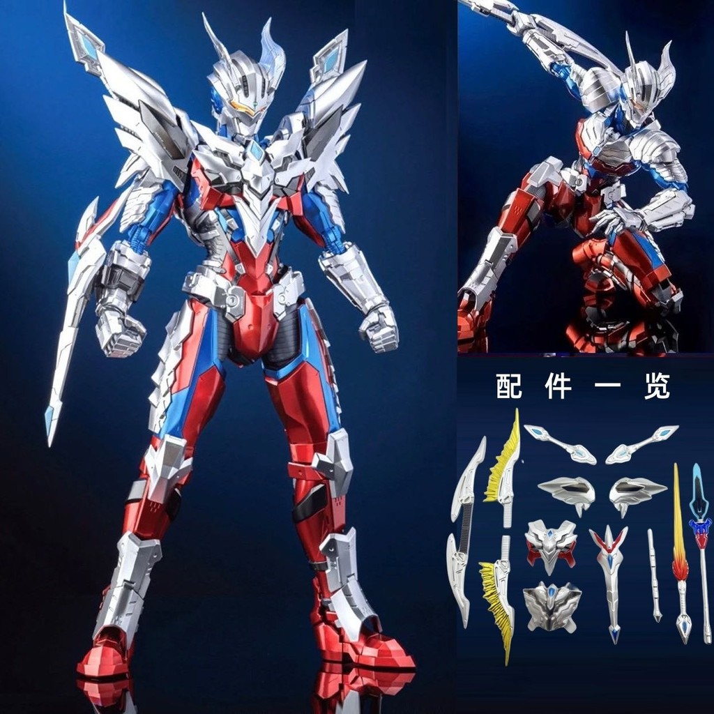 Ultraman assembly model Mecha Glory Ultraman Cyro figure mec Ultraman ...