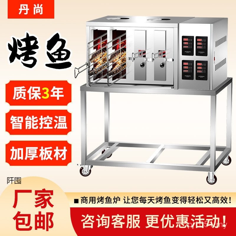 Fish Grill Commercial Stainless Steel Charcoal Grill Grill Fish Grill ...