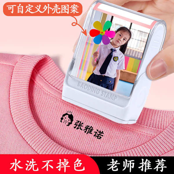 rubber stamp cop nama stamp derma stamp Children Name Stamp Washable ...